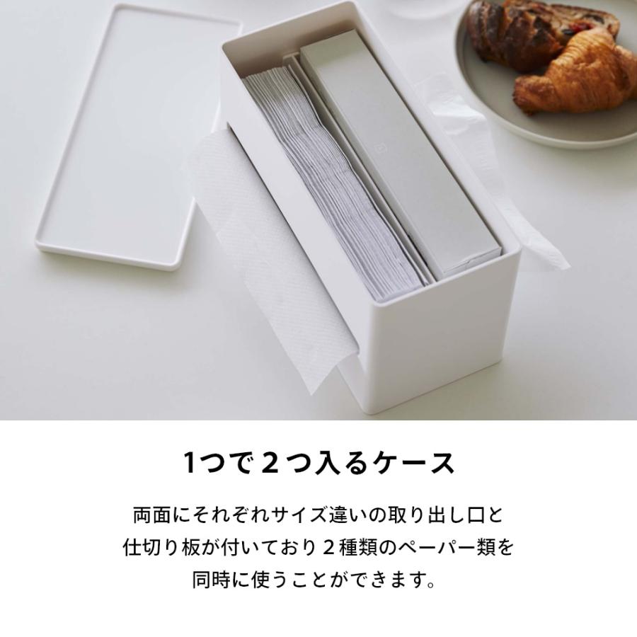 山崎実業 両面ティッシュケース スマート smart 5876 5877 : DEPARTMENTSTORES - 通販 - Yahoo!ショッピング