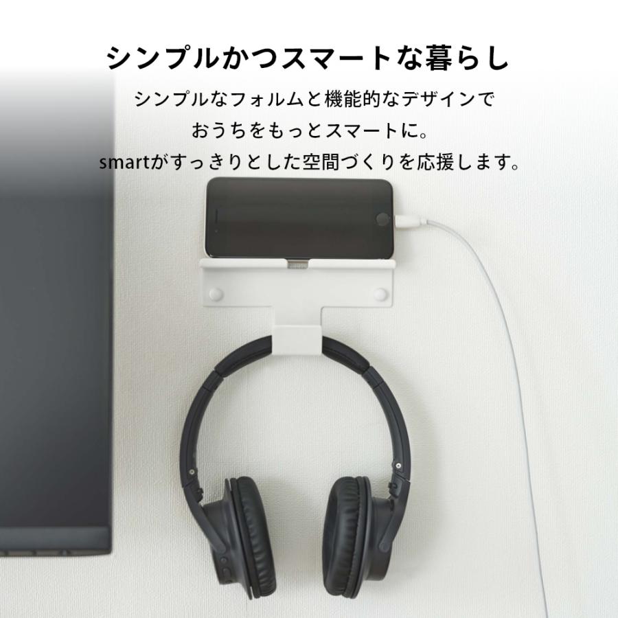 山崎実業 ウォール スマートフォン＆ヘッドホンホルダー スマート smart 5893 5894 : DEPARTMENTSTORES - 通販 - Yahoo!ショッピング