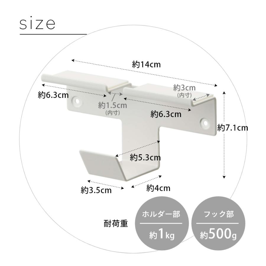 山崎実業 ウォール スマートフォン＆ヘッドホンホルダー スマート smart 5893 5894 : DEPARTMENTSTORES - 通販 - Yahoo!ショッピング