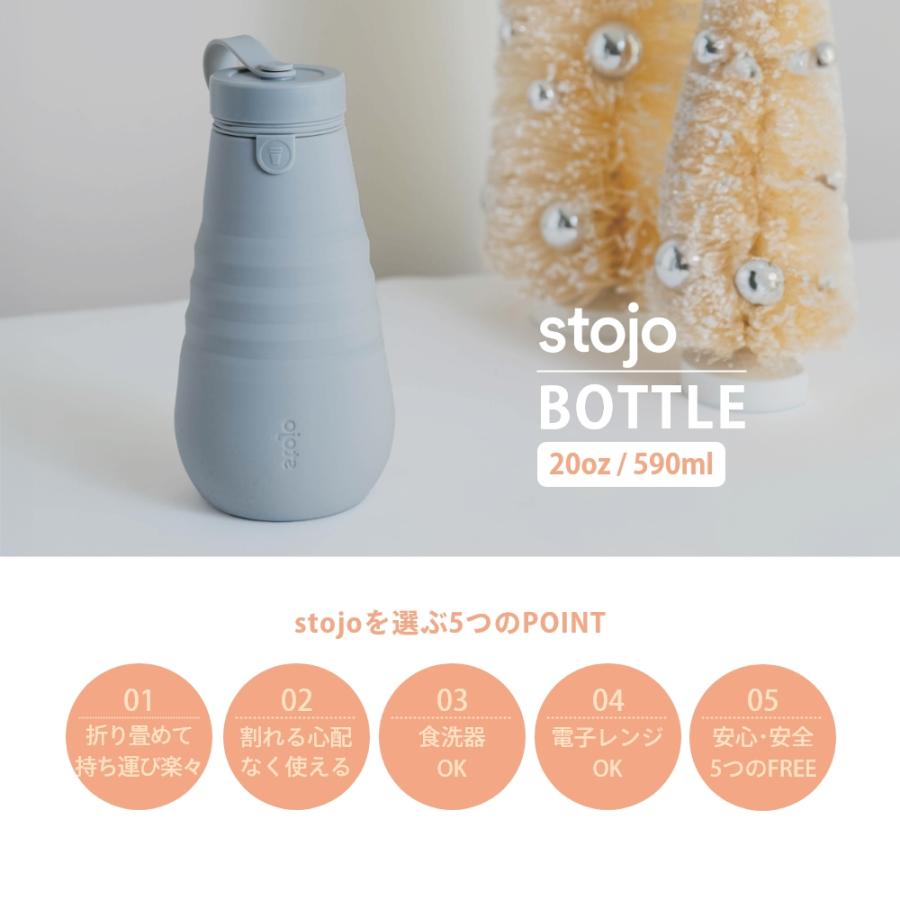 stojo（ストージョ） BOTTLE 20oz 590ml 折りたためるポータブルボトル 半透明タイプ : DEPARTMENTSTORES ...