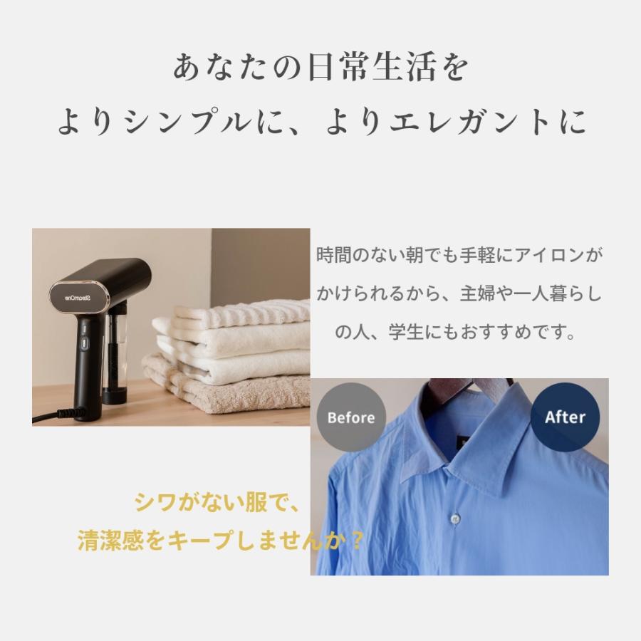 Steam One スチームワン 衣類スチーマー S Nomad エスノマド 保証1年 : stons1750 ...