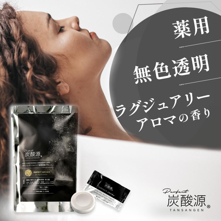 炭酸源 PERFECT AROMA 7個 無色透明 アロマ : tasgtg7-pcaro-7pcs : DEPARTMENTSTORES ...