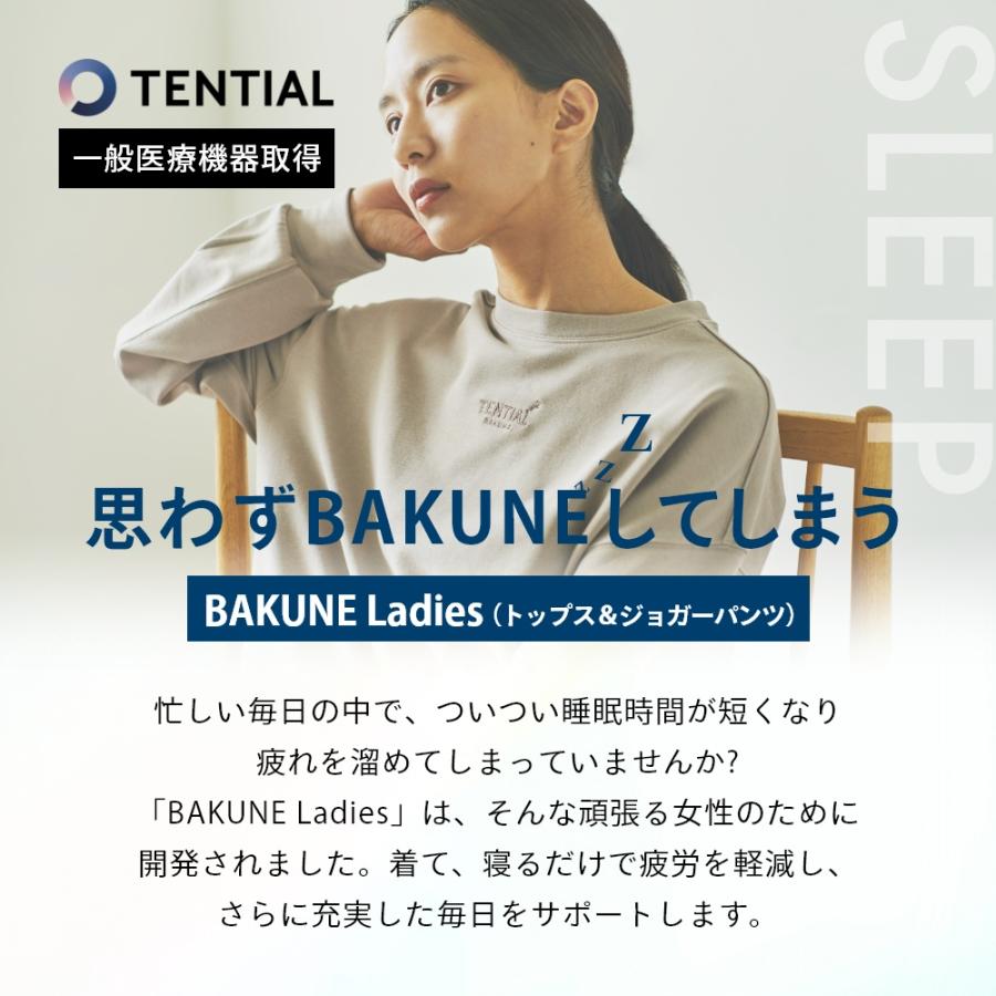 TENTIAL テンシャル リカバリーウェア BAKUNE レディース スウェットシャツ & ジョガーパンツ :tenbakulajset:DEPARTMENTSTORES - 通販 ...
