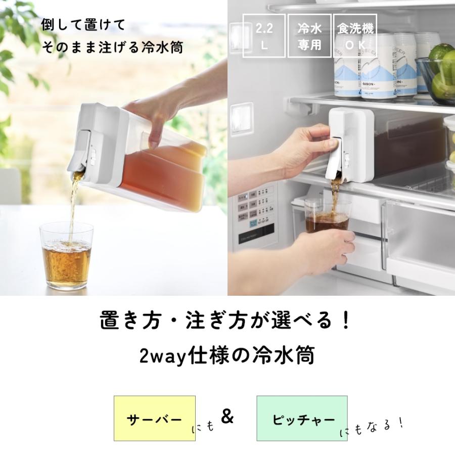 tower 山崎実業 倒して置けてそのまま注げる冷水筒 タワー 2.2L 10029 10030 : DEPARTMENTSTORES - 通販 - Yahoo!ショッピング