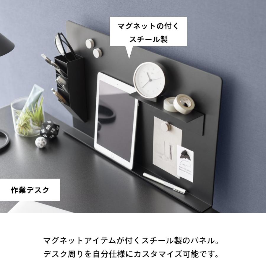 tower 山崎実業 デスク横トレー付きスチールパネル タワー 10066 10067 : DEPARTMENTSTORES - 通販 - Yahoo!ショッピング