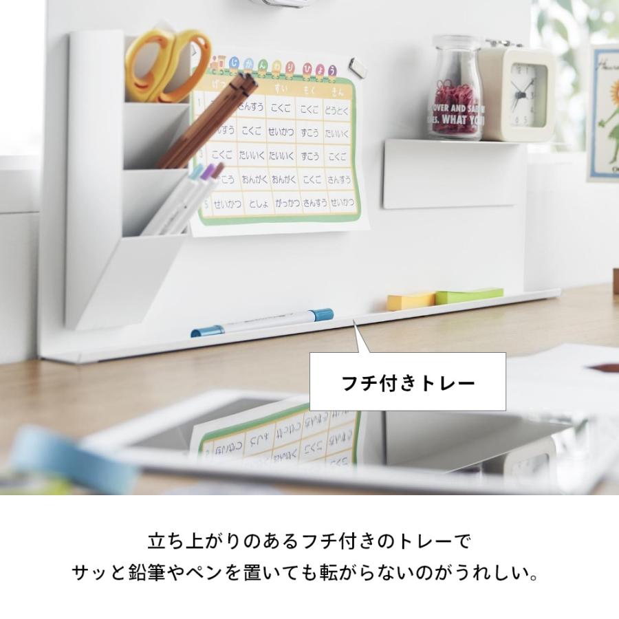 tower 山崎実業 デスク横トレー付きスチールパネル タワー 10066 10067 : DEPARTMENTSTORES - 通販 - Yahoo!ショッピング