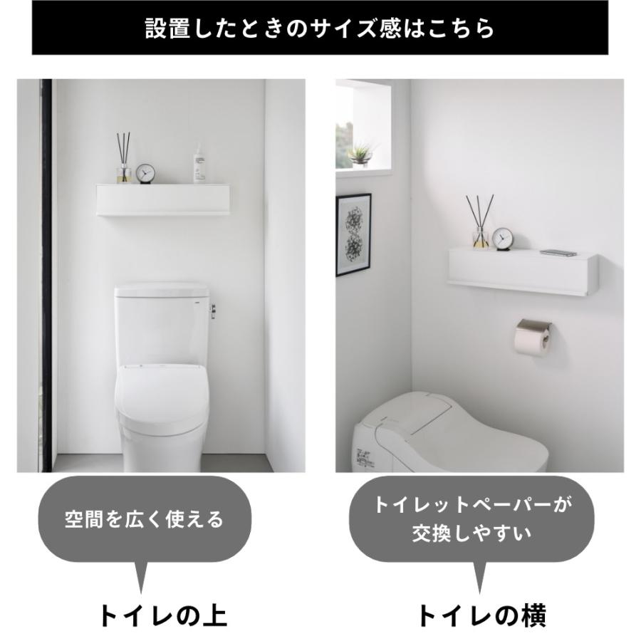 tower 山崎実業 ウォール隠せるトイレ壁収納 タワー 石こうボード壁対応 10068 10069 : DEPARTMENTSTORES - 通販 - Yahoo!ショッピング