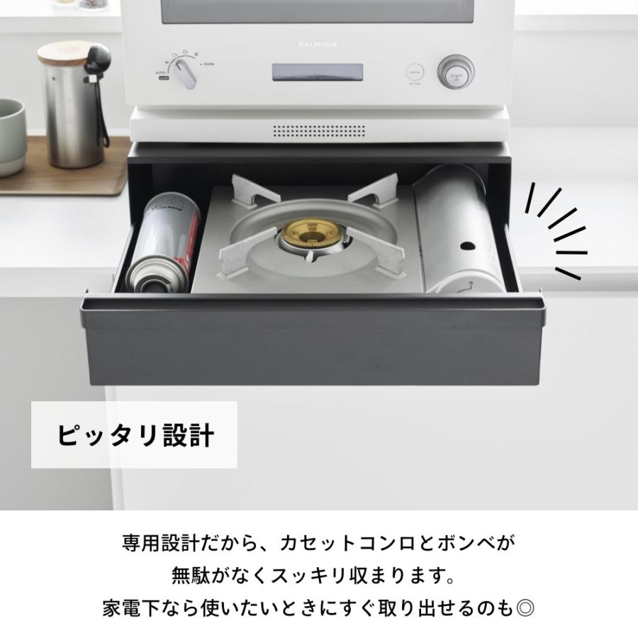 tower 山崎実業 カセットコンロが入る家電下ラック タワー 1段 10197 10198 : DEPARTMENTSTORES - 通販 - Yahoo!ショッピング