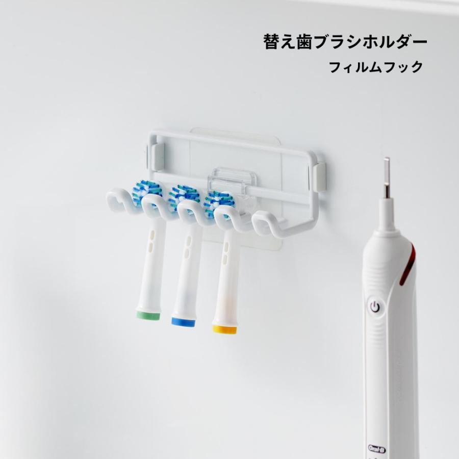 tower 山崎実業 フィルムフック替え歯ブラシホルダー タワー 10223 10224 : DEPARTMENTSTORES - 通販 - Yahoo!ショッピング