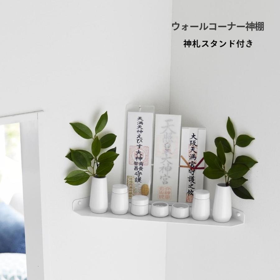 tower 山崎実業 ウォールコーナー神棚 タワー 石こうボード壁対応 1399 : DEPARTMENTSTORES - 通販 - Yahoo!ショッピング