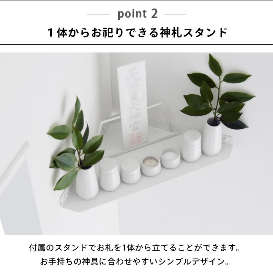 tower 山崎実業 ウォールコーナー神棚 タワー 石こうボード壁対応 1399 : DEPARTMENTSTORES - 通販 - Yahoo!ショッピング