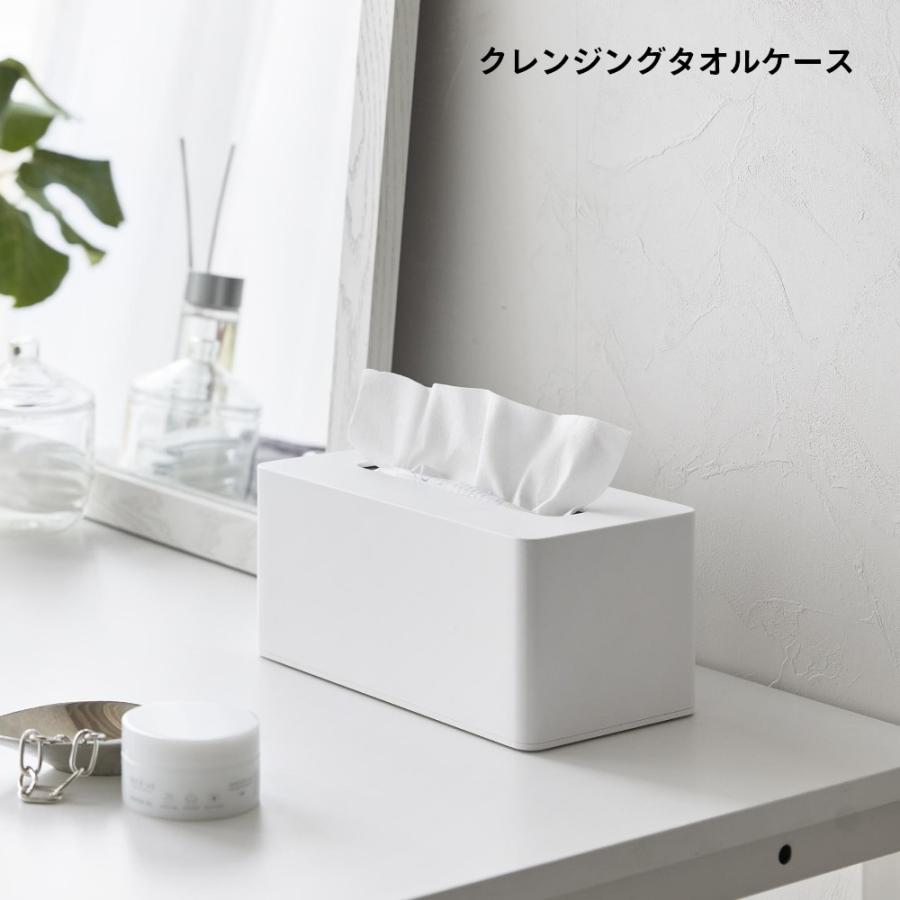tower 山崎実業 クレンジングタオルケース タワー 1448 1449 : DEPARTMENTSTORES - 通販 - Yahoo!ショッピング