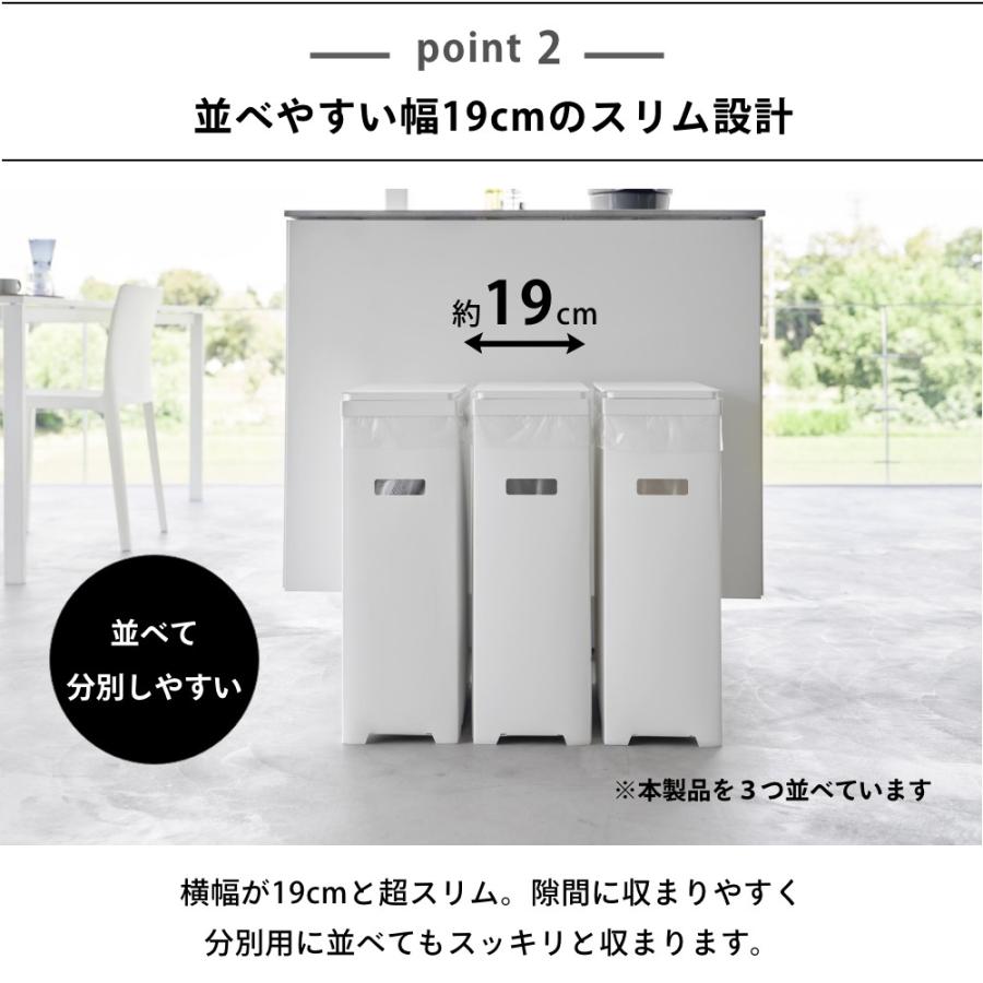 tower 山崎実業 スリム蓋付きゴミ箱 タワー 横開きタイプ 1524 1525 1個 : DEPARTMENTSTORES - 通販 - Yahoo!ショッピング
