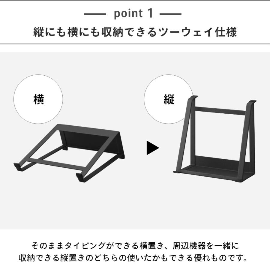 tower 山崎実業 ツーウェイノートパソコン＆タブレットスタンド タワー 1626 1627 : DEPARTMENTSTORES - 通販 - Yahoo!ショッピング