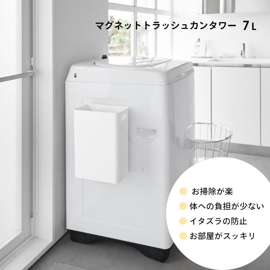 山崎実業 マグネットトラッシュカン タワー tower 1632 1633 : tower16321633 ...