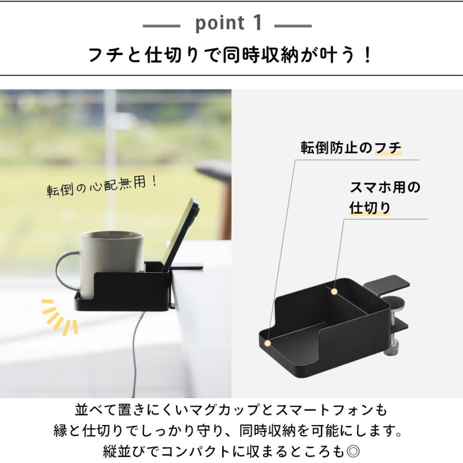 tower 山崎実業 テーブル横スマートフォン＆コップホルダー タワー 1638 1639 : DEPARTMENTSTORES - 通販 - Yahoo!ショッピング