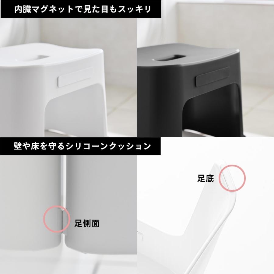 tower 山崎実業 洗いやすいマグネット風呂イス タワー SH32 1653 1654 : DEPARTMENTSTORES - 通販 - Yahoo!ショッピング