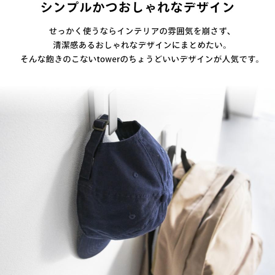 tower 山崎実業 ウォールフック タワー 3個組 石こうボード壁対応 1688 1689 : DEPARTMENTSTORES - 通販 - Yahoo!ショッピング