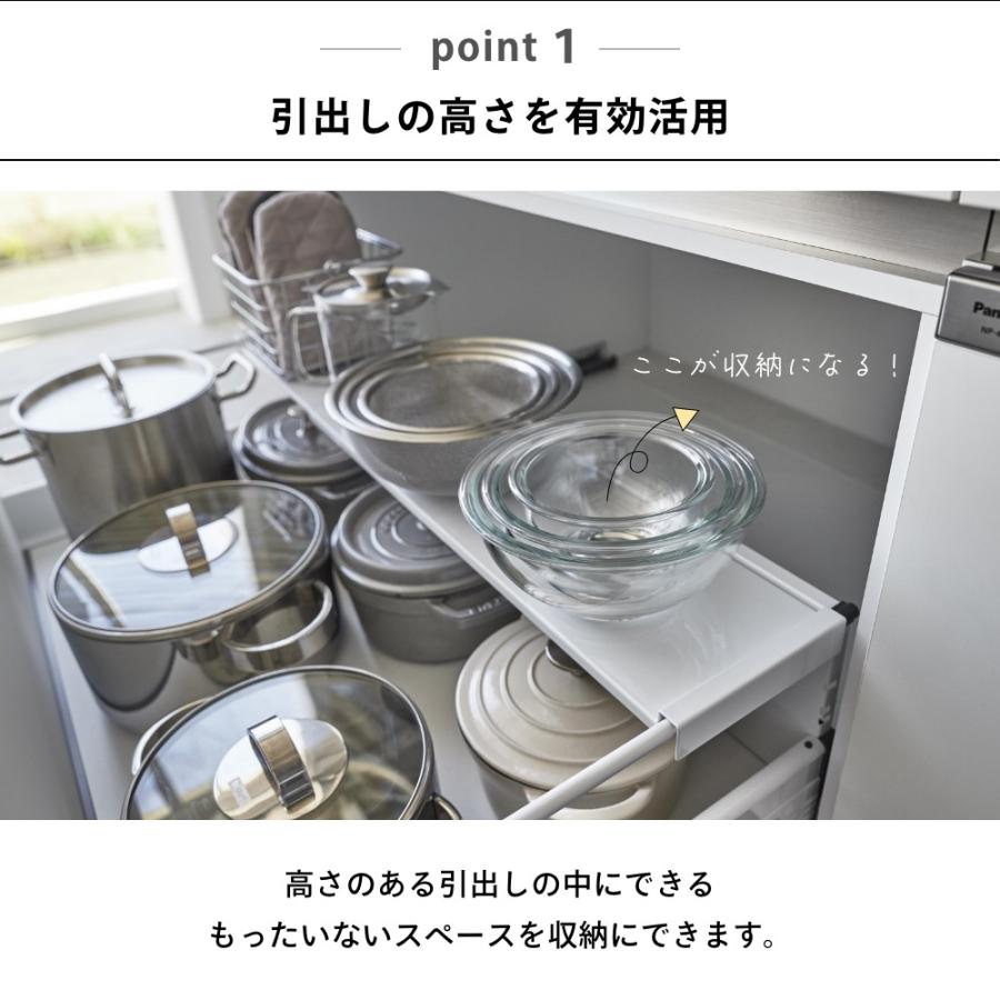 tower 山崎実業 伸縮キッチン引き出し中ラック タワー ワイド 1731 1732 : DEPARTMENTSTORES - 通販 - Yahoo!ショッピング