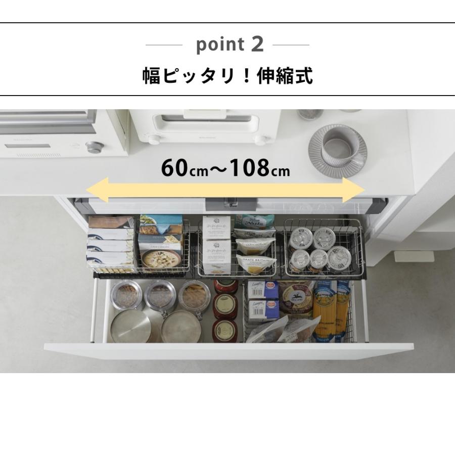 tower 山崎実業 伸縮キッチン引き出し中ラック タワー ワイド 1731 1732 : DEPARTMENTSTORES - 通販 - Yahoo!ショッピング