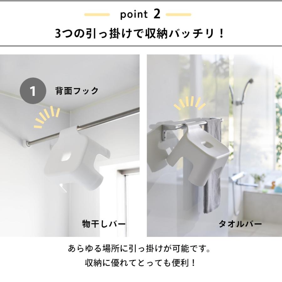 tower 山崎実業 引っ掛け風呂イス タワー キッズ用 SH13 1763 1764 : DEPARTMENTSTORES - 通販 - Yahoo!ショッピング