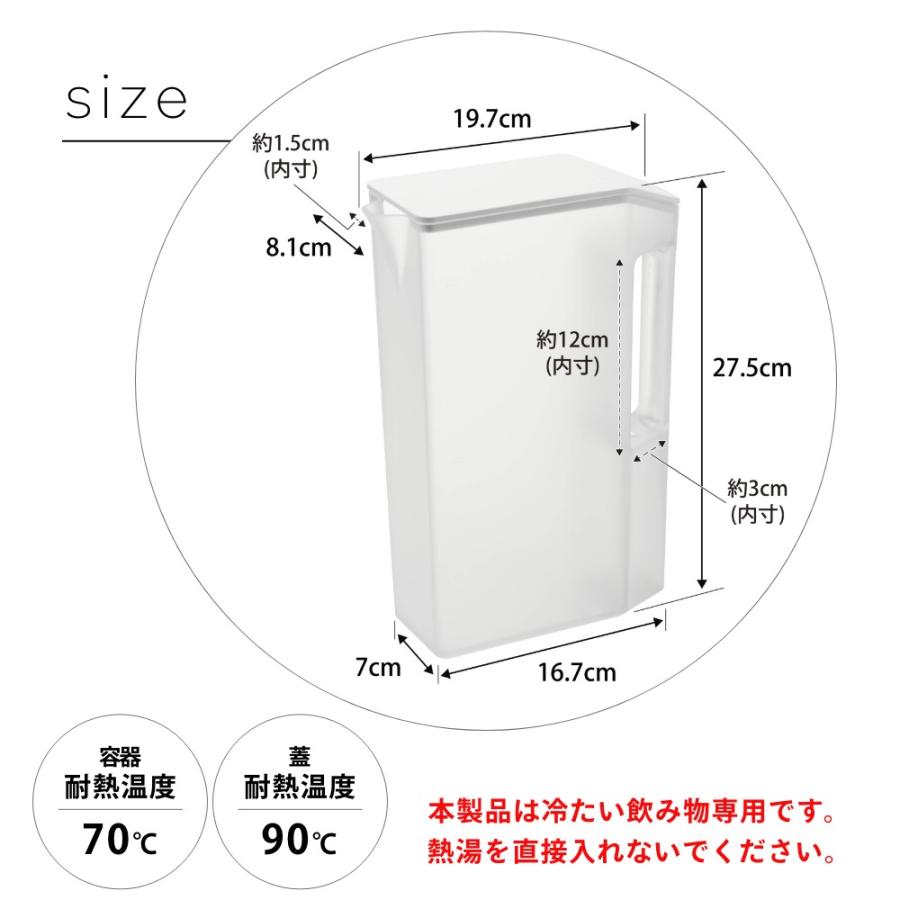 tower 山崎実業 ハンドル付きスリム冷水筒 タワー 2L 1816 1817 : DEPARTMENTSTORES - 通販 - Yahoo!ショッピング