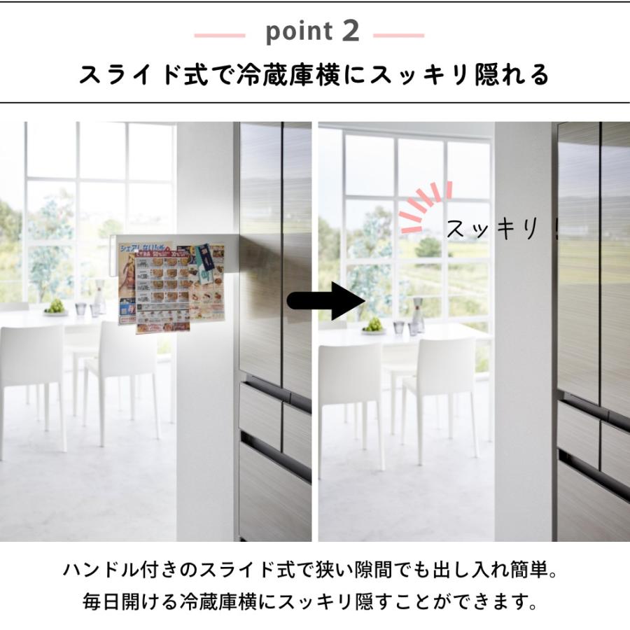 山崎実業 マグネット冷蔵庫横隠せるスライドスチールパネルタワー tower 1859 1860 :tower18591860:DEPARTMENTSTORES - 通販 - Yahoo!ショッピング