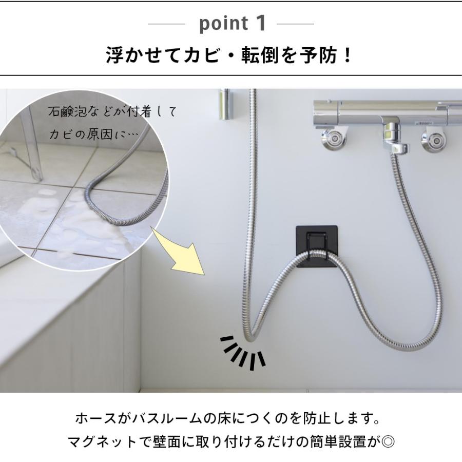 tower 山崎実業 マグネットバスルームシャワーホースフック タワー 1863 1864 : DEPARTMENTSTORES - 通販 - Yahoo!ショッピング