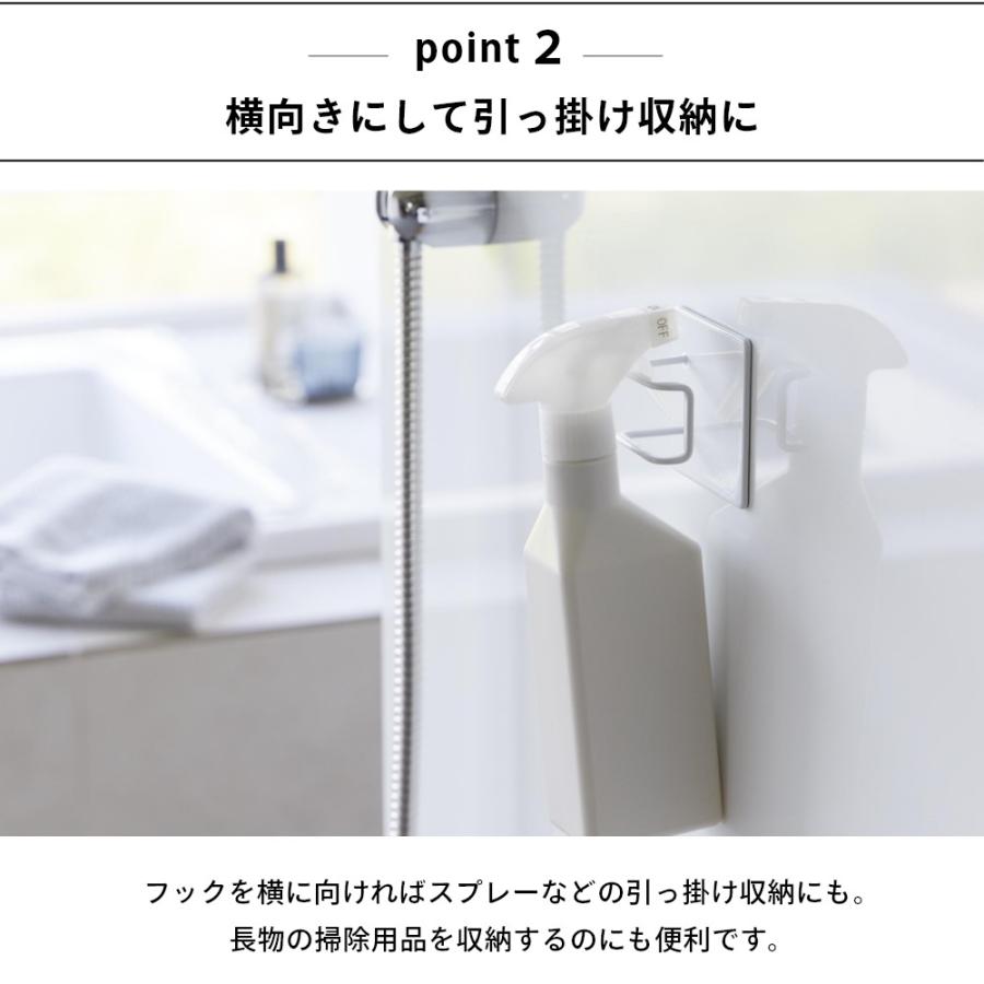 tower 山崎実業 マグネットバスルームシャワーホースフック タワー 1863 1864 : DEPARTMENTSTORES - 通販 - Yahoo!ショッピング