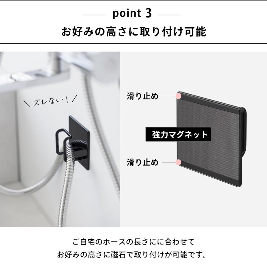 tower 山崎実業 マグネットバスルームシャワーホースフック タワー 1863 1864 : DEPARTMENTSTORES - 通販 - Yahoo!ショッピング