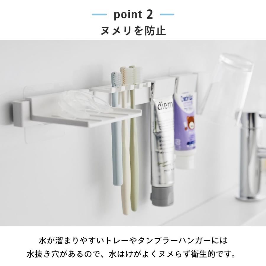tower 山崎実業 フィルムフック歯ブラシ＆歯磨き用品収納セット タワー 1879 1880 : DEPARTMENTSTORES - 通販 - Yahoo!ショッピング