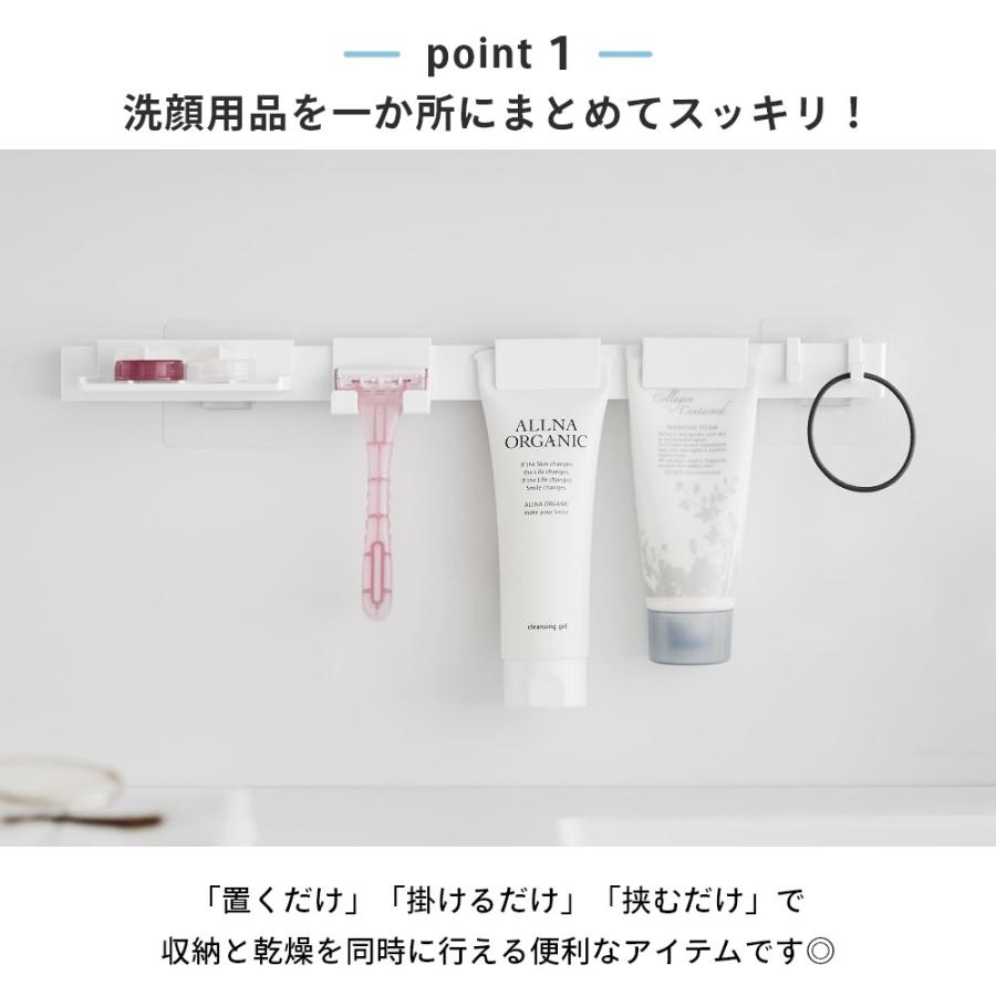 山崎実業 フィルムフック洗顔用品収納セット タワー tower 1883 1884 :tower18831884:DEPARTMENTSTORES - 通販 - Yahoo!ショッピング