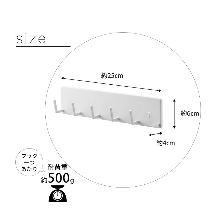 山崎実業 フィルムフックキッチンツールフック タワー 6連 tower 2175 2176 :tower21752176:DEPARTMENTSTORES - 通販 - Yahoo!ショッピング