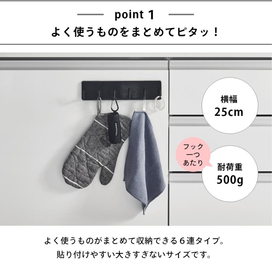 tower 山崎実業 フィルムフックキッチンツールフック タワー 6連 2175 2176 : DEPARTMENTSTORES - 通販 - Yahoo!ショッピング