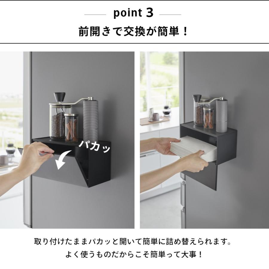 山崎実業 マグネットトレー付きペーパータオルディスペンサー タワー tower 2192 2193 : tower21922193 : DEPARTMENTSTORES - 通販 ...