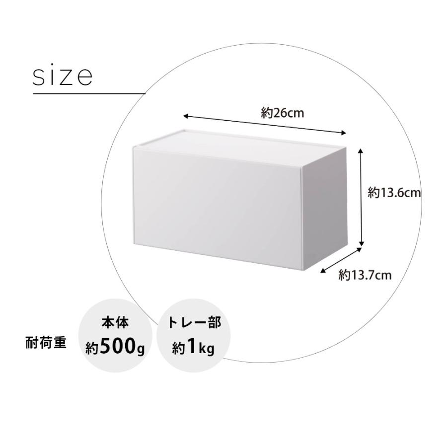 山崎実業 マグネットトレー付きペーパータオルディスペンサー タワー tower 2192 2193 : tower21922193 : DEPARTMENTSTORES - 通販 ...
