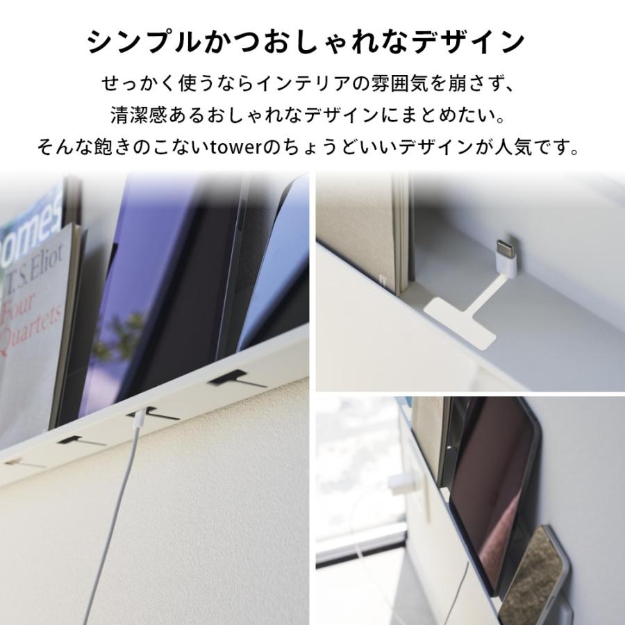 tower 山崎実業 石こうボード壁対応タブレット＆ブック棚 2196 2197 : DEPARTMENTSTORES - 通販 - Yahoo!ショッピング