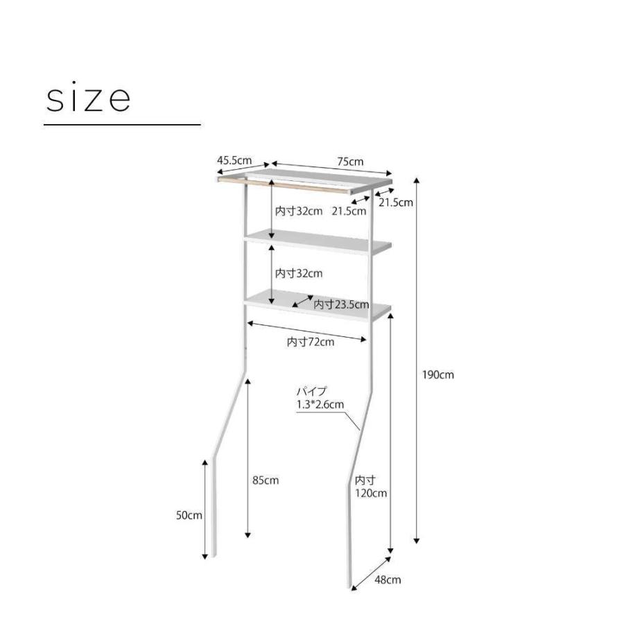 山崎実業 tower タワー 立て掛けランドリーシェルフ 2482 2483 :tower24822483:DEPARTMENTSTORES - 通販 - Yahoo!ショッピング