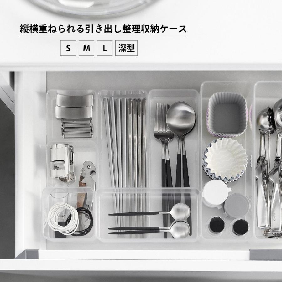 tower 山崎実業 底がクリア 縦横重ねられる引き出し整理収納ケース タワー 2個組 S 3640 3641 : DEPARTMENTSTORES - 通販 - Yahoo!ショッピング