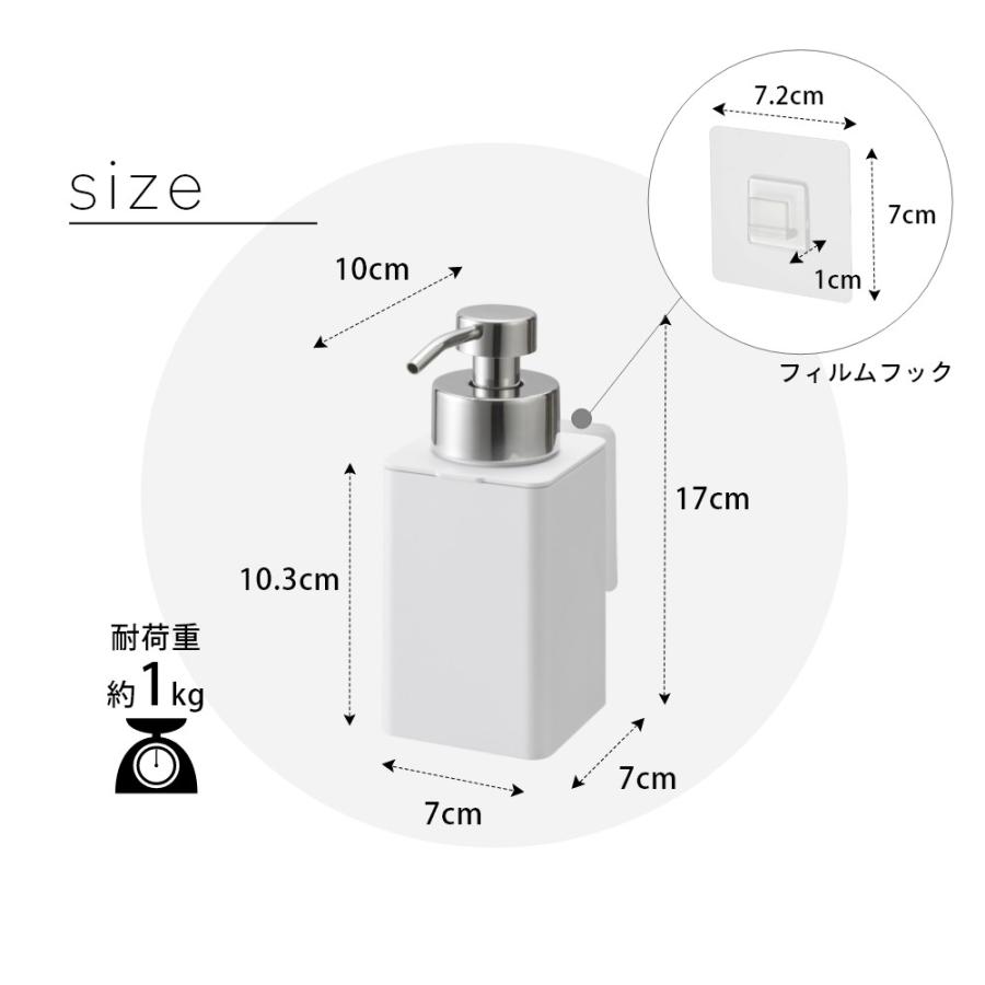 tower 山崎実業 フィルムフックディスペンサー タワー 泡タイプ 3683 3684 : DEPARTMENTSTORES - 通販 - Yahoo!ショッピング