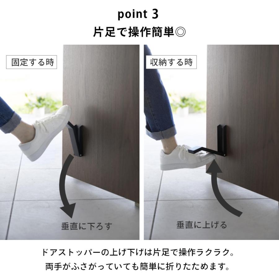 tower 山崎実業 テープで貼りつける折りたたみドアストッパー タワー 3722 3723 : DEPARTMENTSTORES - 通販 - Yahoo!ショッピング