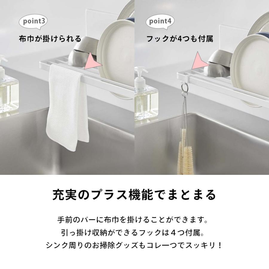 山崎実業 マグネット水切りラック タワー tower 3781 3782 : tower37813782 : DEPARTMENTSTORES - 通販 - Yahoo!ショッピング