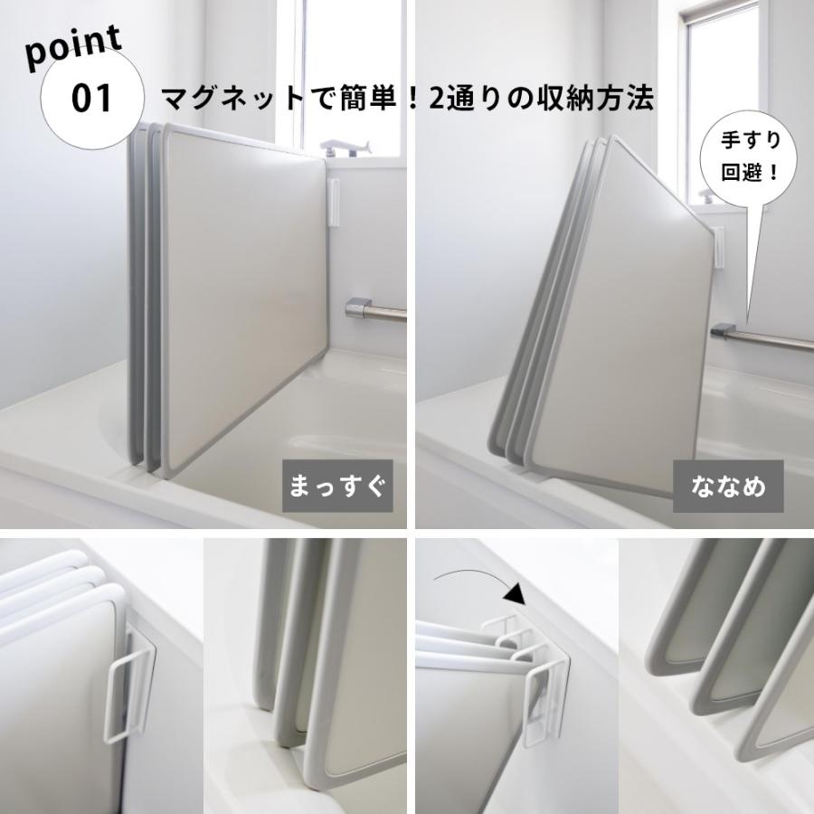 tower 山崎実業 マグネットバスルーム風呂蓋ドライハンガー タワー 3955 3956 : DEPARTMENTSTORES - 通販 - Yahoo!ショッピング