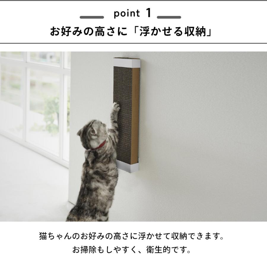 tower 山崎実業 石こうボード壁対応ウォール猫用爪とぎホルダー タワー 4096 4097 : DEPARTMENTSTORES - 通販 - Yahoo!ショッピング