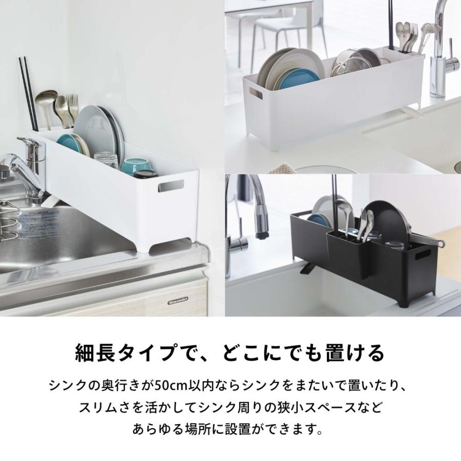 tower 山崎実業 スリム水切りバスケット タワー ロング 4314 4315 : DEPARTMENTSTORES - 通販 - Yahoo!ショッピング