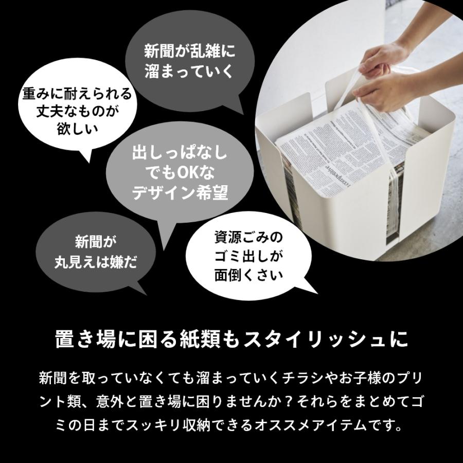 tower 山崎実業 キャスター付きニューズラック タワー 4763 4764 : DEPARTMENTSTORES - 通販 - Yahoo!ショッピング