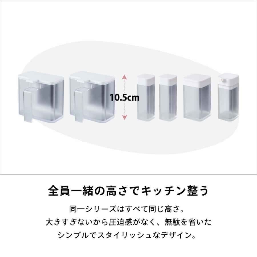 tower 山崎実業 タワーマグネット調味料シリーズ コンプリートセット 4817 4818 4813 4814 4819 4820 4815 4816 : DEPARTMENTSTORES ...