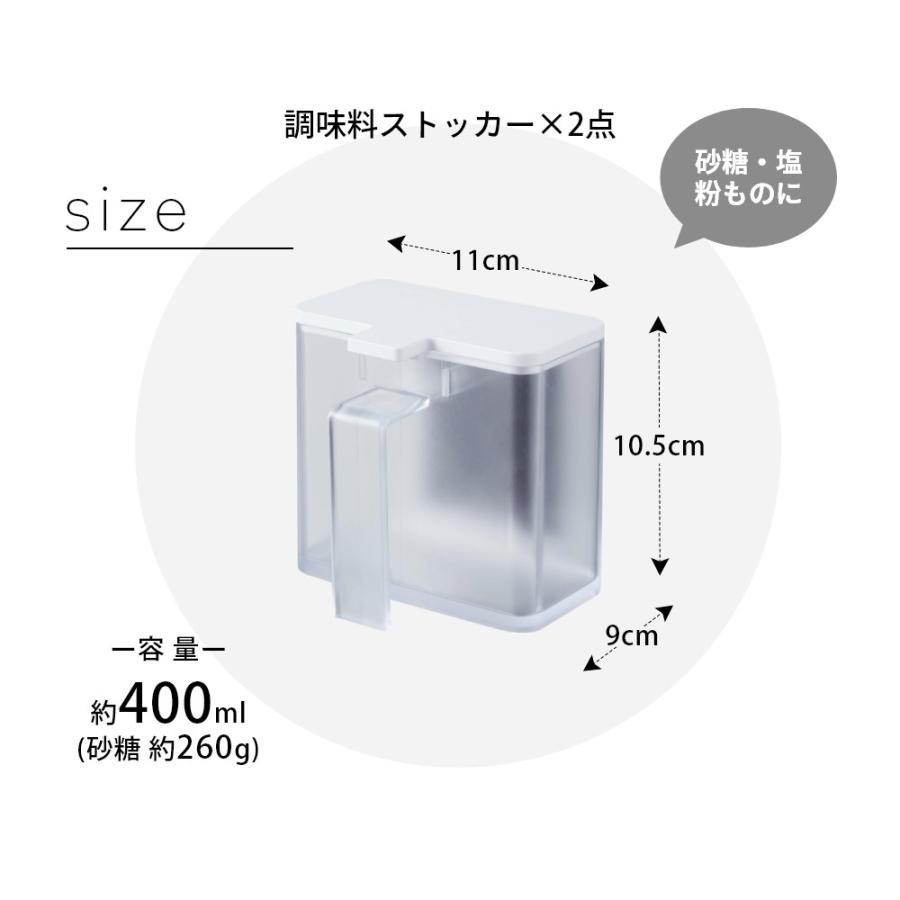 tower 山崎実業 タワーマグネット調味料シリーズ コンプリートセット 4817 4818 4813 4814 4819 4820 4815 4816 : DEPARTMENTSTORES ...