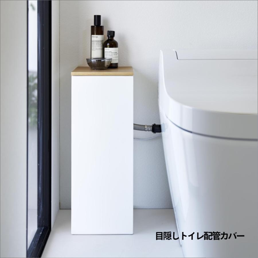 tower 山崎実業 目隠しトイレ配管カバー タワー 5223 5224 : DEPARTMENTSTORES - 通販 - Yahoo!ショッピング