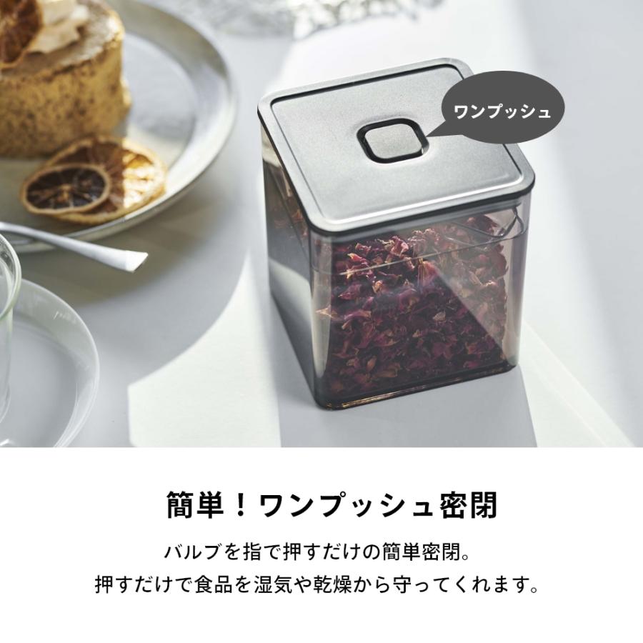 tower 山崎実業 タワー スプーン付き バルブ付き密閉保存容器 5465 5466 : DEPARTMENTSTORES - 通販 - Yahoo!ショッピング